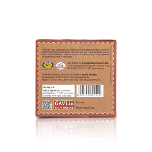 Gobar Upla | Gavi - Cycle.in