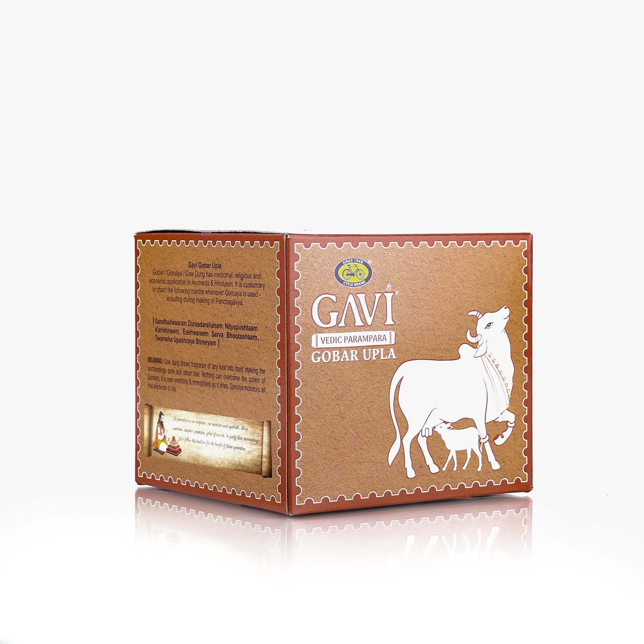 Gobar Upla | Gavi - Cycle.in